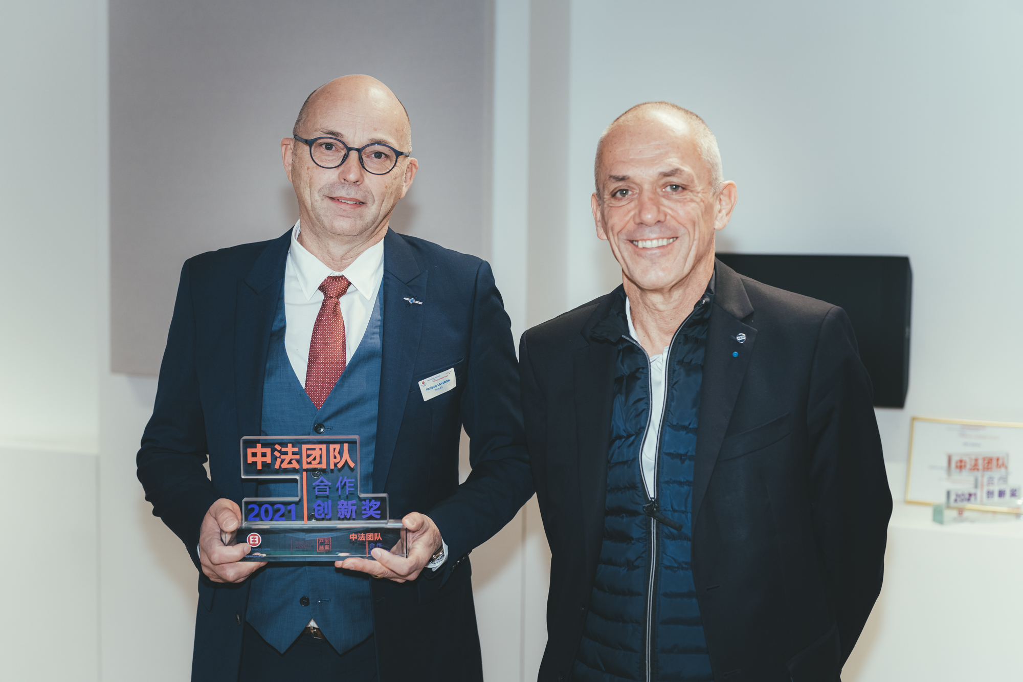Thales China Innovation Hub won the 2021 "Innovation Awards For Franco ...
