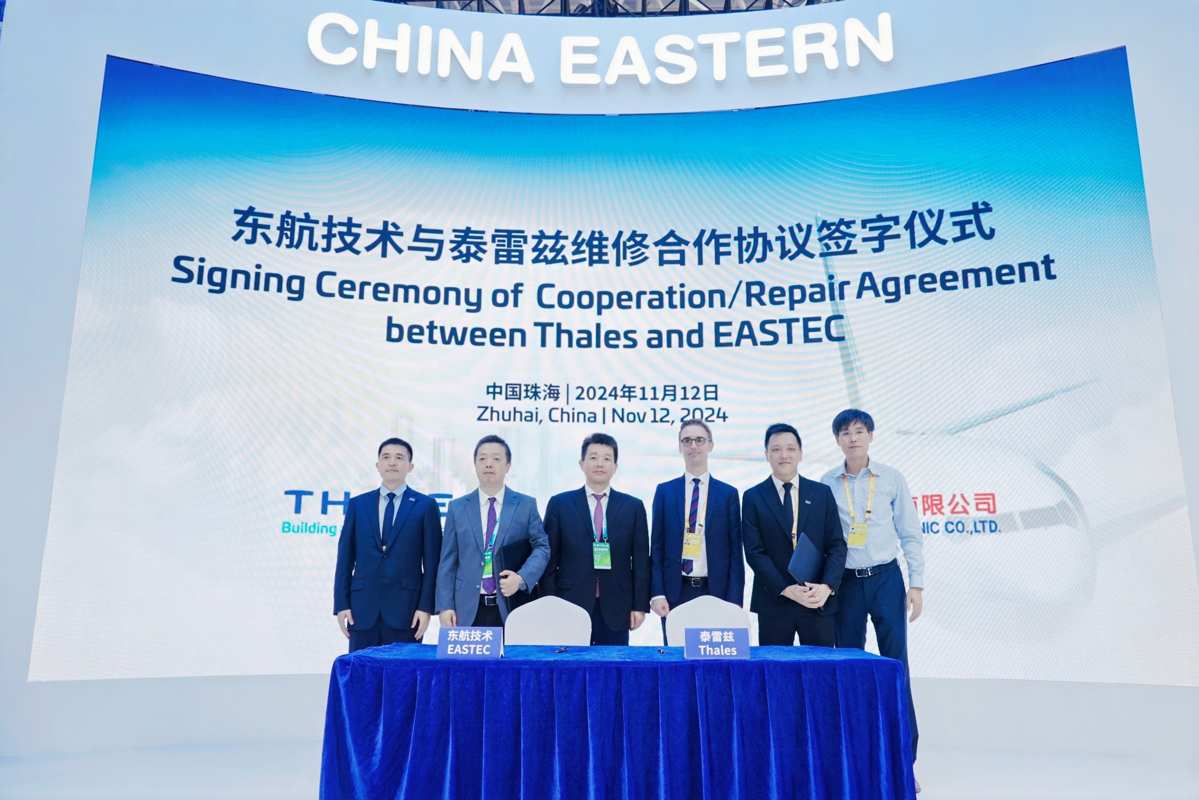 China Eastern Technics et Thales prolongent leur accord de maintenance ...